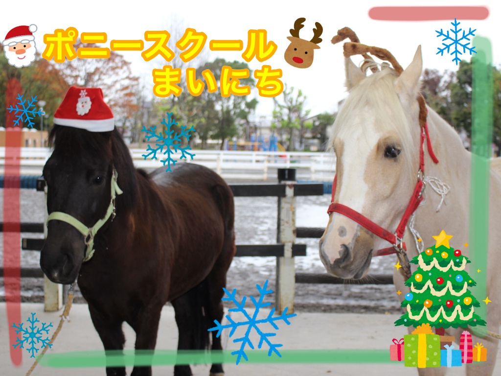 リハーサル！ - 公益財団法人ハーモニィセンター